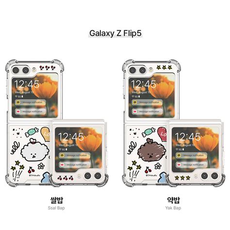 갤럭시z플립345쌀밥약밥 끄적끄적투명범퍼 제트플립 지플립 F721f731 케이스