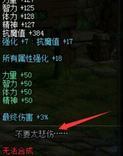 Dnf 春節活動福利 奶爸選它比海伯倫耳環還好 每日頭條