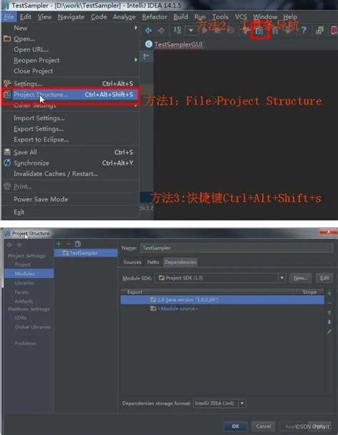 intellij idea java 项目导入 jar包，打jar包 ij批量导入依赖包 csdn博客