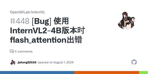 Bug 使用internvl2 4b版本时flashattention出错 · Issue 448 · Opengvlabinternvl · Github