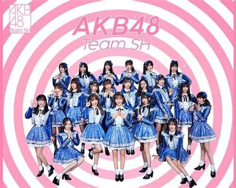 新女團akb48 Team Sh成立，會成為火箭少女的對手嗎？ 每日頭條