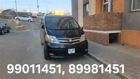 УБ ДЗ УБ хот хооронд хүн ба ачаа тээврийн шуурхай зар