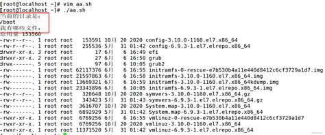 Shell编程规范与变量 Csdn博客 Shell编程规范与变量 Csdn博客