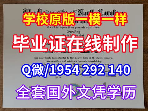 学历证书 English急速办理smu南卫理公会大学毕业证外壳（q微：1954292140）原版一比一仿制美国smu毕业证成绩单and南卫理公会