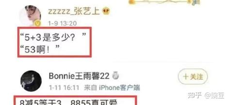 黄景瑜遭前妻猛锤，录音曝光实锤其婚内出轨，获男方前员工力挺 知乎