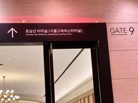 신세계 강남 스위트파크 베이크더샵 위치 정보 고속터미널 디저트 네이버 블로그