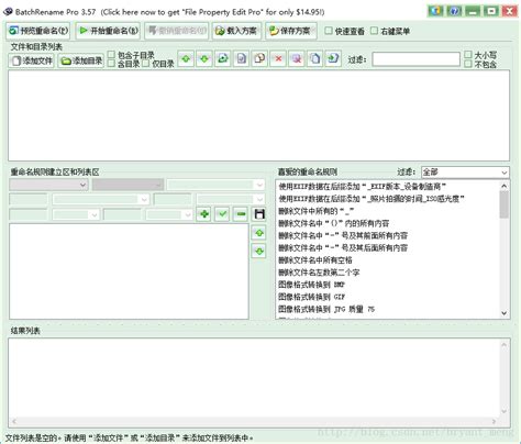 【python】文件批量改名 根据 Txt 从数据库中抽取相应文件python提取文件字段重命名 Csdn博客