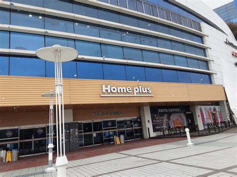홈플러스스토어즈 유성 쇼핑 정보와 주변 관광 명소 및 근처 맛집 여행 정보