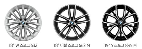 Bmw 5시리즈 전 라인업 휠모양 22년식 네이버 블로그