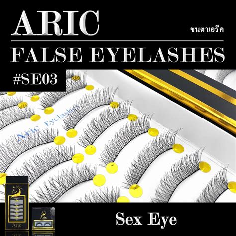 Sex Eye รหัส Se 03 ขนตาเส้นไขว้ ขนตาเอริค Aric