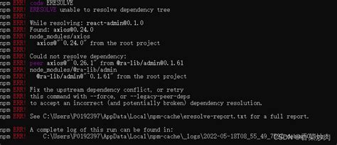 react项目安装依赖出现错误 react 中jspdf下载后引入报错 csdn博客