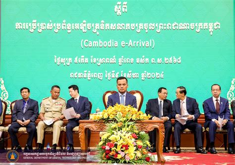 ឯកឧត្តមអភិសន្តិបណ្ឌិត ស សុខា អញ្ជើញជាអធិបតី ក្នុងសិក្ខាសាលាផ្សព្វផ្សាយស្តីពីការប្រើប្រាស់