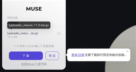 上传后文件名不一致（macos） · Issue 2 · Pandaftuploader · Github