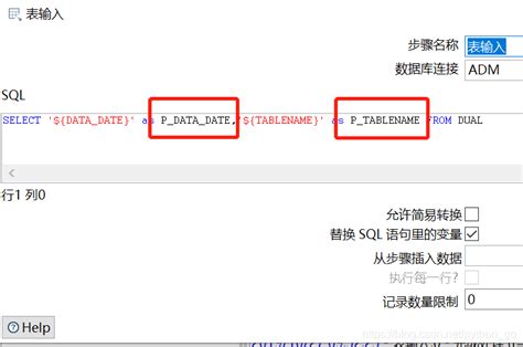 Kettle调用oracle存储过程oracle 的存储过程这循环嵌套 怎么用kettle去配置 关联变量 Csdn博客