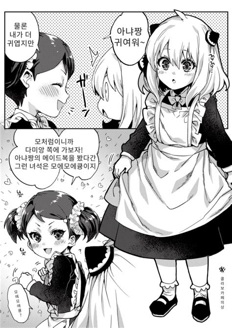 스파이 패밀리 만화 콜라보카페 베키 아냐 다미안 네이버 블로그