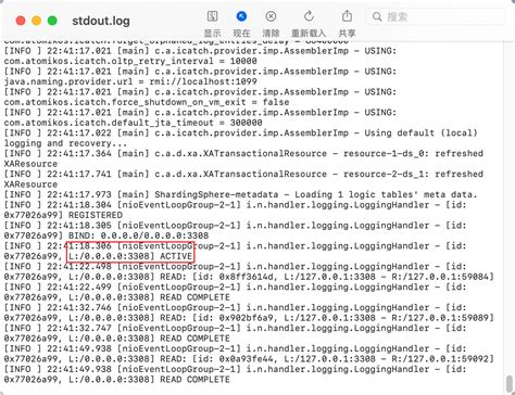 分库分表之shardingsphere（二） 阿里云开发者社区