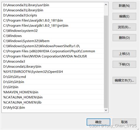 day01 mysql的安装与基础使用 csdn博客