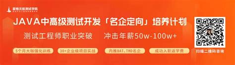 测试面试题锦集 知乎