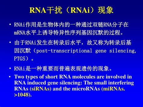 Ppt Gene Mutation Polymorphism Gene Mapping And Identification （ From Genotype To Phenotype