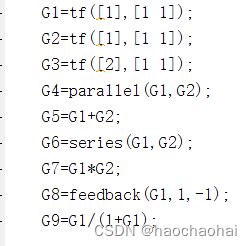 Matlab中计算传递函数表示控制系统的框图 matlab如何建立g g 串联的传递函数 CSDN博客