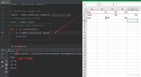 Python 使用openpyxl读取excel数据 但是因为数据太大导致内存溢出 怎么解决 Python读取超大excelganmaola的技术博客51cto博客