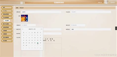 Pythonflask计算机毕业设计在线教育系统（程序开题论文）教学案例一python初探 Csdn博客