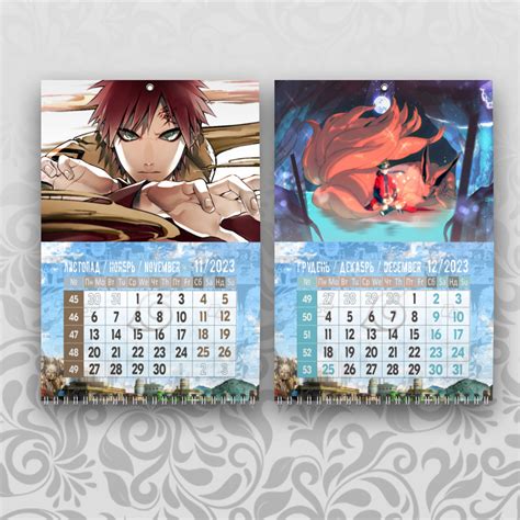 Купить Календарь Наруто 2023 А4 настенный пер, цена 170 ₴ — Prom.ua (ID ...