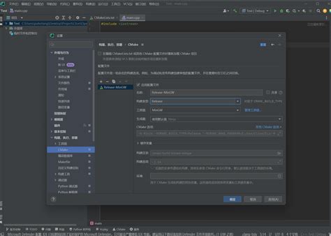 Window上clion配置c版本的opencvclion Opencv Csdn博客