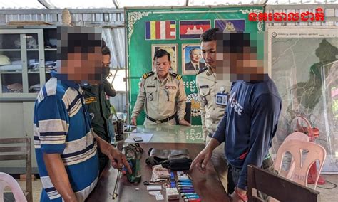 ឃាត់ខ្លួនជនសង្ស័យចំនួន ០២នាក់ ពាក់ព័ន្ធ ករណី គ្រឿងញៀន សារព័ត៌មាន នគរវត្ត