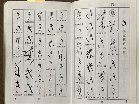 竹村天祐書道記念館新本館 字己PR焼きそば編