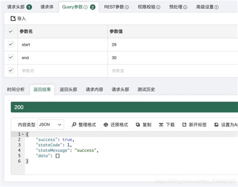 Redis实现热搜榜redis热词排行榜 Csdn博客