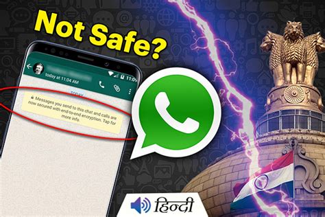 What Is Whatsapps End To End Encryption Ish News