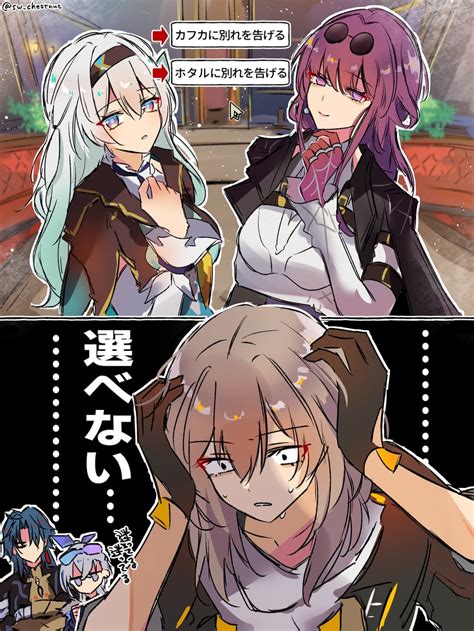 Trailblazer Firefly Stelle Kafka Silver Wolf And 1 More Honkai And 1 More Drawn By Sw