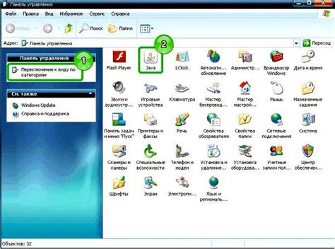 Java 64 Bit скачать для Windows 10 последняя версия C официальный сайт