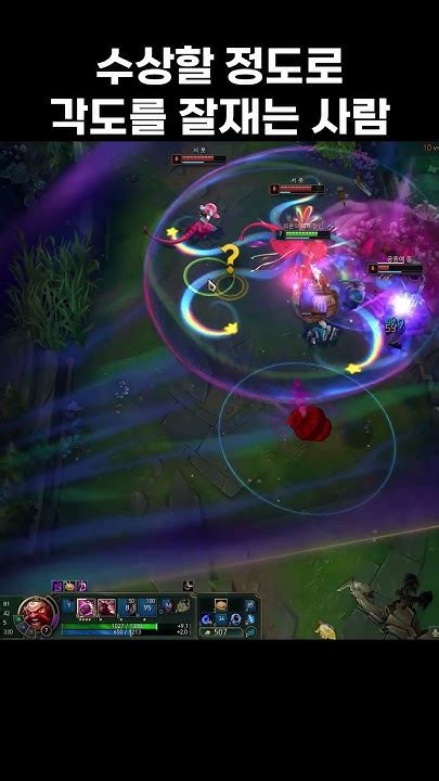 컴퓨터에 각도기 붙여놓고 게임 하는 사람 Youtube