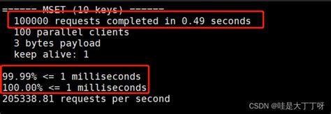 Redis服务部署redis部署 Csdn博客