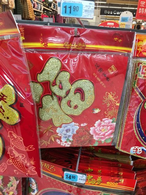 支付寶掃碼五福五億紅包 每日頭條
