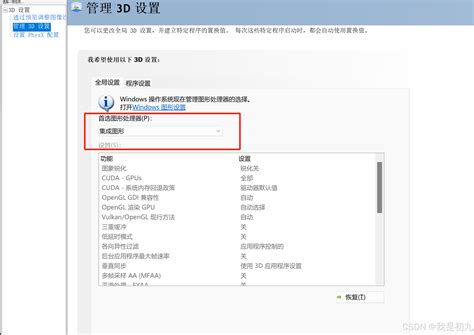 深度学习代码运行gpu使用率为0的个人解决办法gpu利用率0怎么解决 Csdn博客