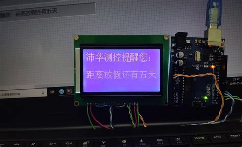 LabVIEW Arduino之LCD显示 知乎