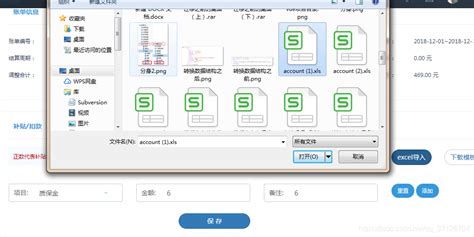 异步导入excel Vs 同步导入excel导入功能 同步还是异步 Csdn博客