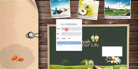 793java Jsp Ssm线上书籍查阅系统（源码文档运行视频讲解视频） Csdn博客