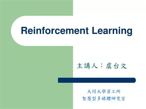 PPT Fundamentals Of Reinforcement Learning Introduction Theory And Applications PowerPoint