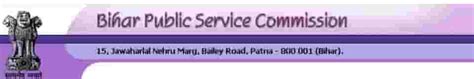 Bpsc 67th Result 2022