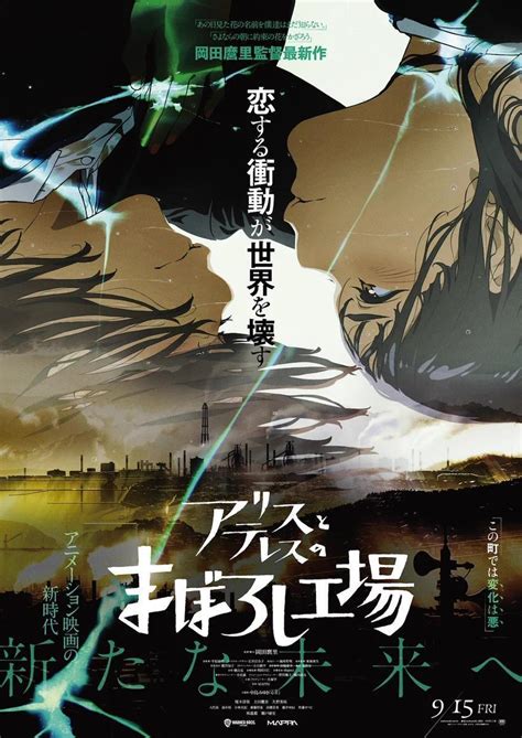 Image Gallery For Maboroshi FilmAffinity