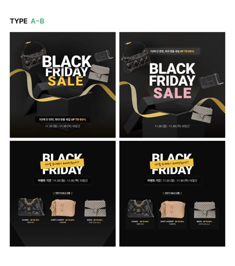 메인배너이벤트카드 인스타홍보이미지릴스이미지제작블랙프라이데이 할인배너 배너·배달어플 포트폴리오 크몽