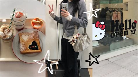 시험기간도 막지 못하는 대학생 브이로그 ⋆ 근데 먹기만 함 Youtube