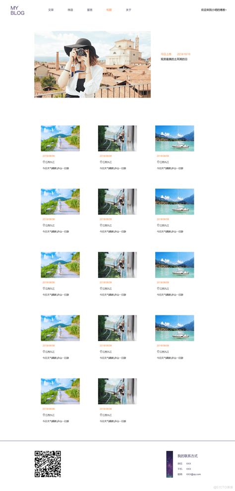 一个简单的html网页 个人网站设计与实现 Htmlcssjavascript自适应个人相册展示留言博客模板51cto博客使用html