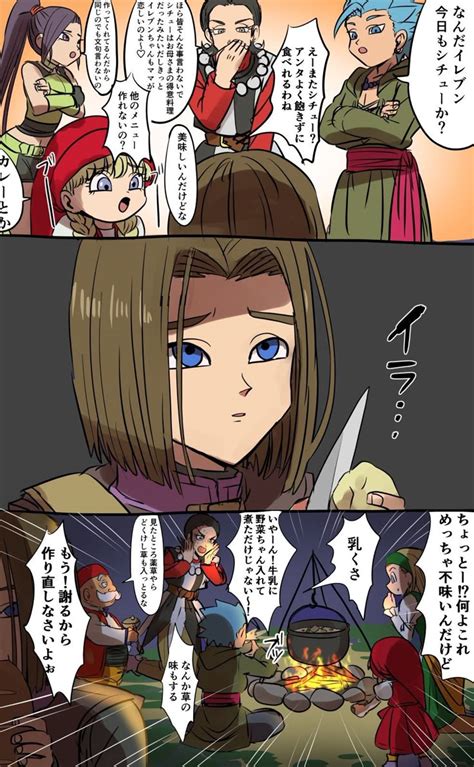 Pin på ドラクエ