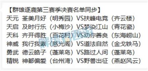 夢幻西遊：藏寶閣最離奇的交易，不放夜叉的h計劃初見成效？ 遊戲 Inewsdb 日日新聞．掌握每日新鮮事