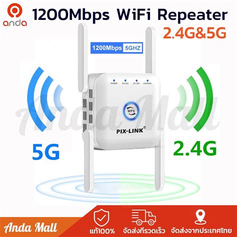 Wifi Repeater Mbps G G Wifi Mbps Mbps Wifi Ghz